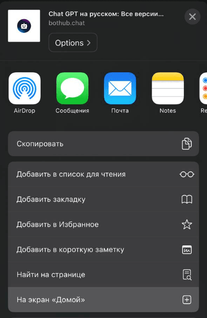 Приложение BotHub: ChatGPT, DeepSeek и другие нейросети :: BotHub в России