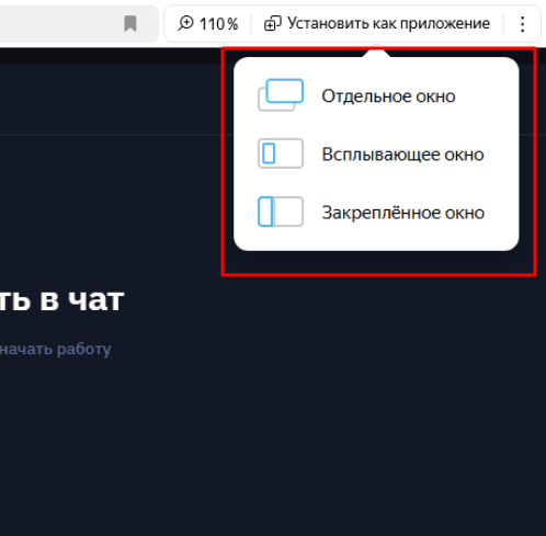 Приложение BotHub: ChatGPT, DeepSeek и другие нейросети :: BotHub в Казахстане