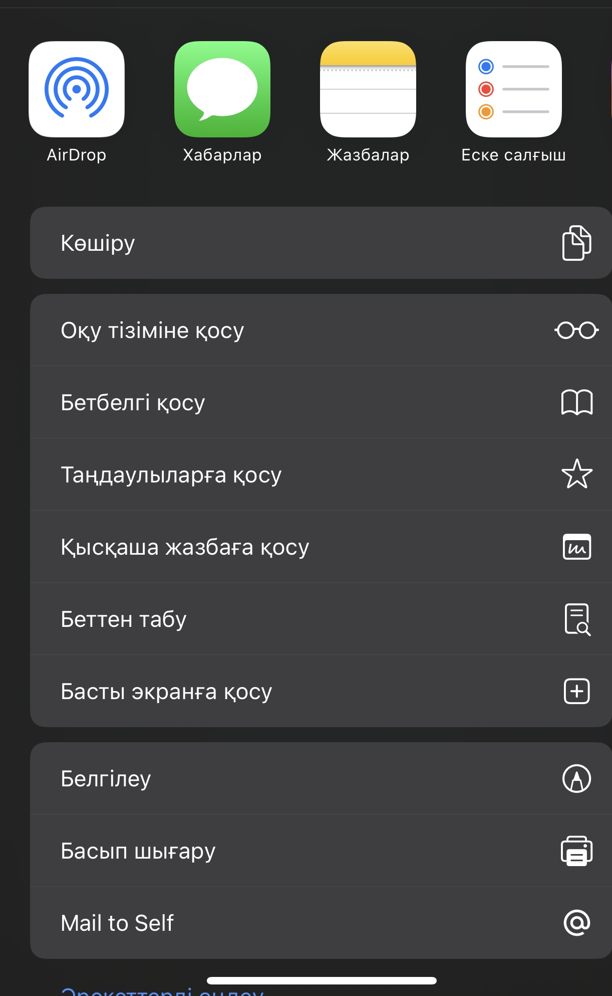 Приложение BotHub: ChatGPT, DeepSeek и другие нейросети :: BotHub в Казахстане