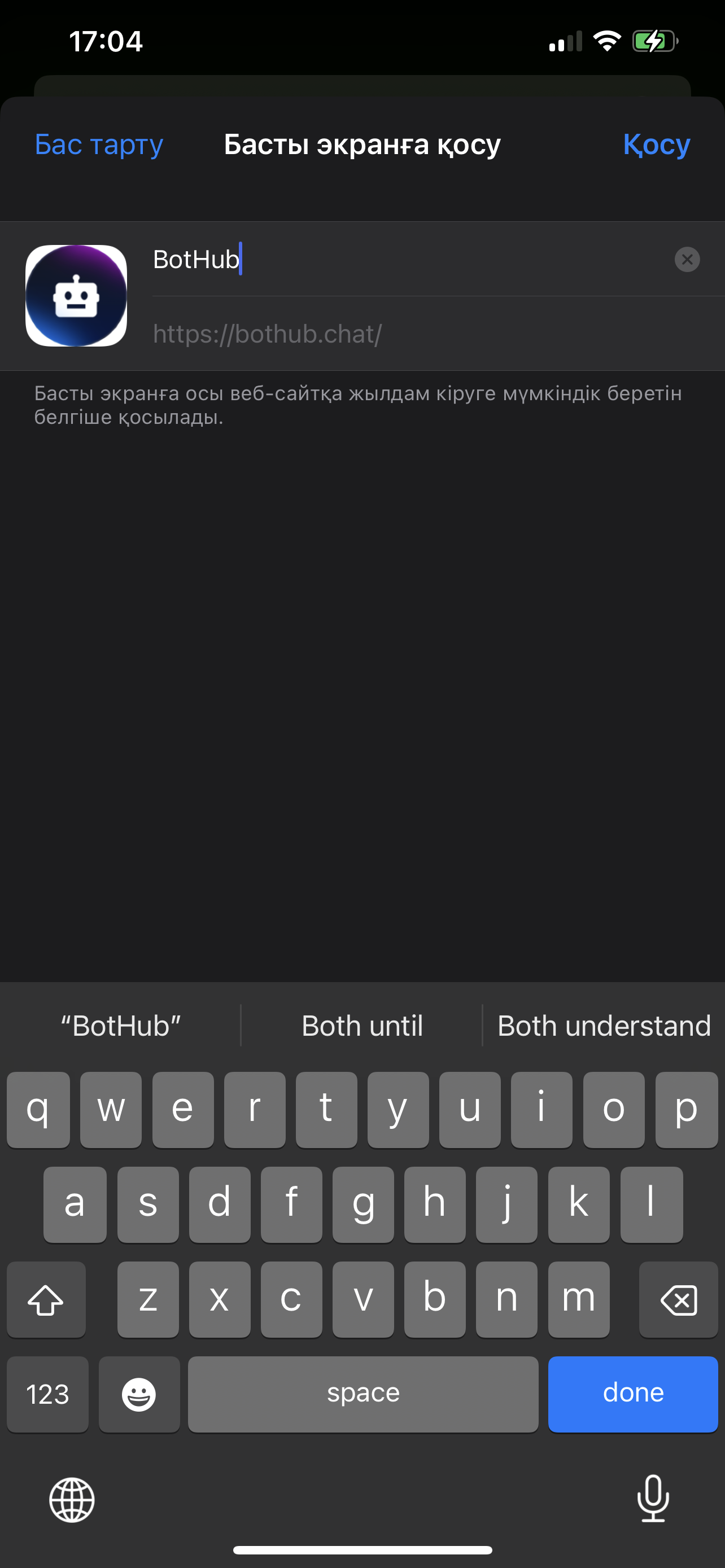 Приложение BotHub: ChatGPT, DeepSeek и другие нейросети :: BotHub в Казахстане