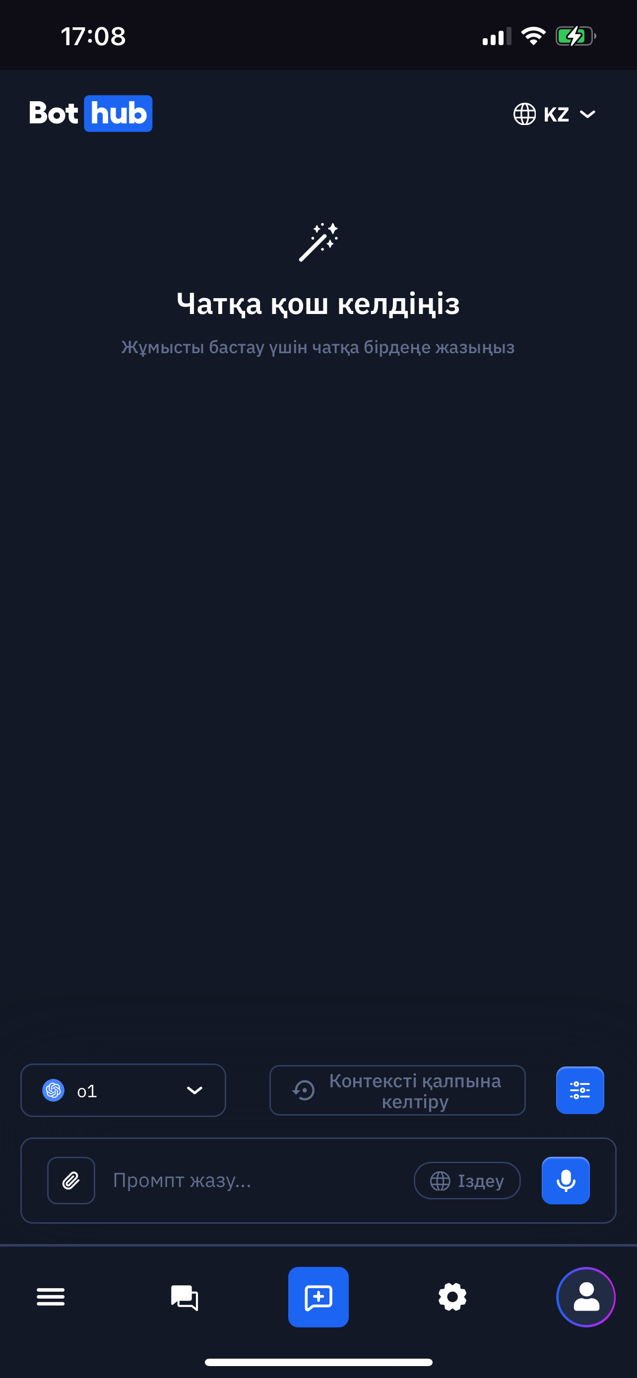 Приложение BotHub: ChatGPT, DeepSeek и другие нейросети :: BotHub в Казахстане